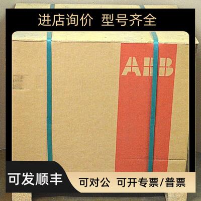 框架断路器E3N2500 R2500 PR122/P-LSI WMP 3P NST合资