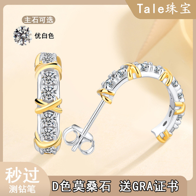 s925纯银耳饰莫桑钻T家拼色交叉钻耳坠耳釘轻奢精致小众网红抖音