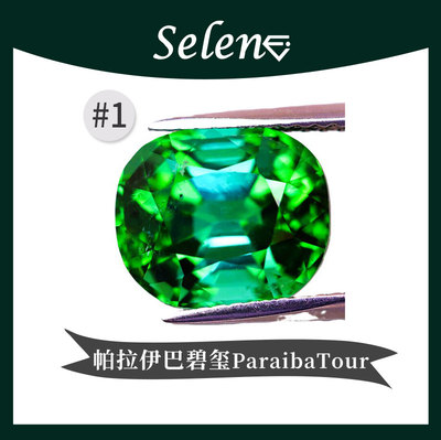 ParaibaTourmaline天然帕拉伊巴