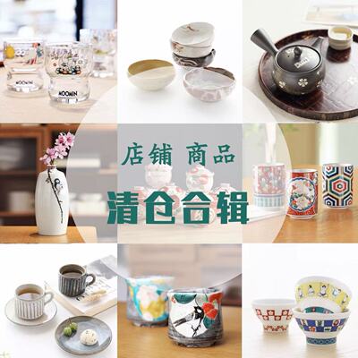 日本进口九谷烧有田美浓烧茶壶