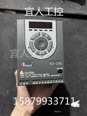 HLPC100海利普变频器 HLP-C10001D543P20XB 1.5KW 380V 包好用
