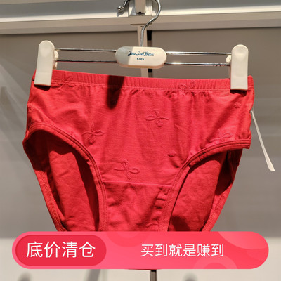 久岁伴莫代尔女童三角短裤