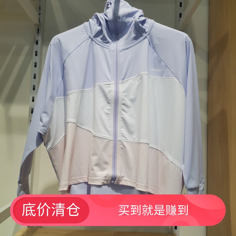 久岁伴儿童内衣2025春夏女童薄外套连帽款皮肤衣防晒衣5224818
