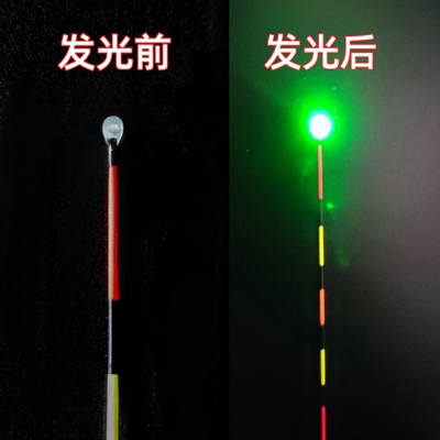 单点亮夜光漂漂通用咬钩变色漂尾灯led高亮硬尾一点亮电子漂尾