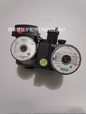 原装阿里斯顿壁挂炉水泵 小晶蓝 小天使燃气采暖锅炉循环水泵WILO