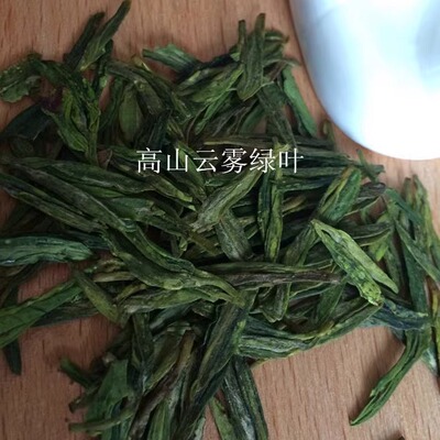 2026年宁波明前茶大岚茶叶高山云雾绿茶余姚四明龙尖茶叶500g袋装