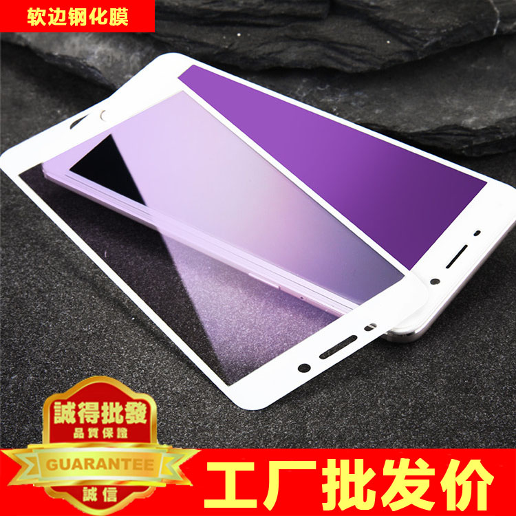 适用华为Nova4/3i手机膜Mate20X全屏3D软边畅享20plus钢化紫光膜_虎窝淘