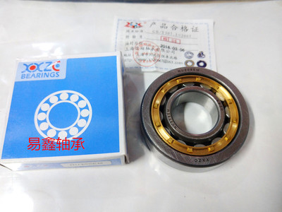 圆柱滚子轴承NU303EM NU304EM NU305EM NU306EM NU307EM