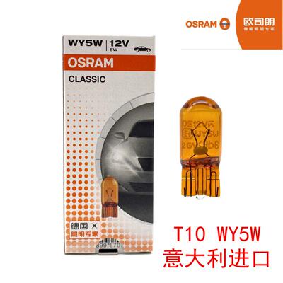 适配宝马迷你MINI Jcw F54 F55 F56 F57叶子板灯侧边灯侧转向灯泡