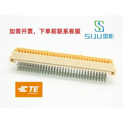 5650473-5泰科TE EUROCARD欧卡DIN板对板母端连接器96PIN 2.54mm