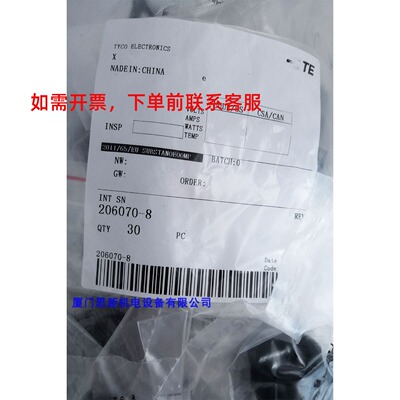 206070-8 AMP安普TE、Tyco泰科汽车圆型连接器17号圆形尾夹线夹