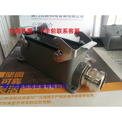 H24B-SGRS-PG21/M25西霸士SIBAS泰科TE重载矩形航空插连接器现货