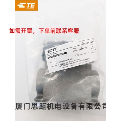 TE泰科航空插下壳H10B-SDR/SDRH-LB-PG16/PG21/PG29/M20/M25/M32