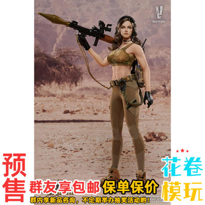 预售 定金 VERYCOOL 1/6 兵人沙漠女兵 塔莉娅 可动人偶 VCF-2069