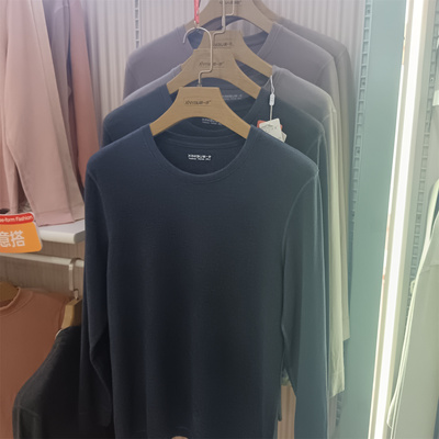 新一步热一号男秋冬中厚发热羊毛53030保暖内衣套53040新疆长绒棉