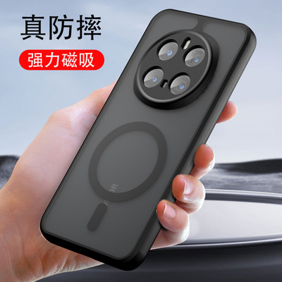 荣耀magic7手机壳带磁吸透明磨砂
