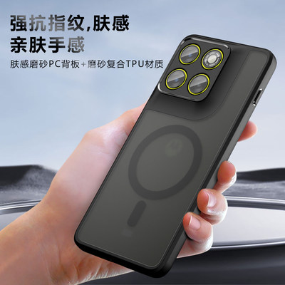edge70ultra手机壳防摔高级超薄