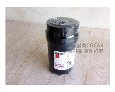 欧马可s3康明斯机油格滤清器