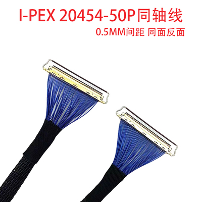 20454-50P同向反向高清线