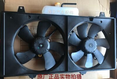 奔腾B70B902.0/X802.0水箱电子扇冷却扇散热网风扇总成原厂
