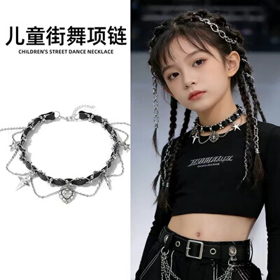 儿童hiphop街舞项链女童嘻哈爵士舞项圈女孩走秀舞蹈演出颈链配饰