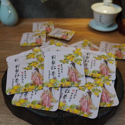 刺梨红茶刺梨VC花果茶小茶饼独立小包装小饼茶摆摊对对碰茶叶云南