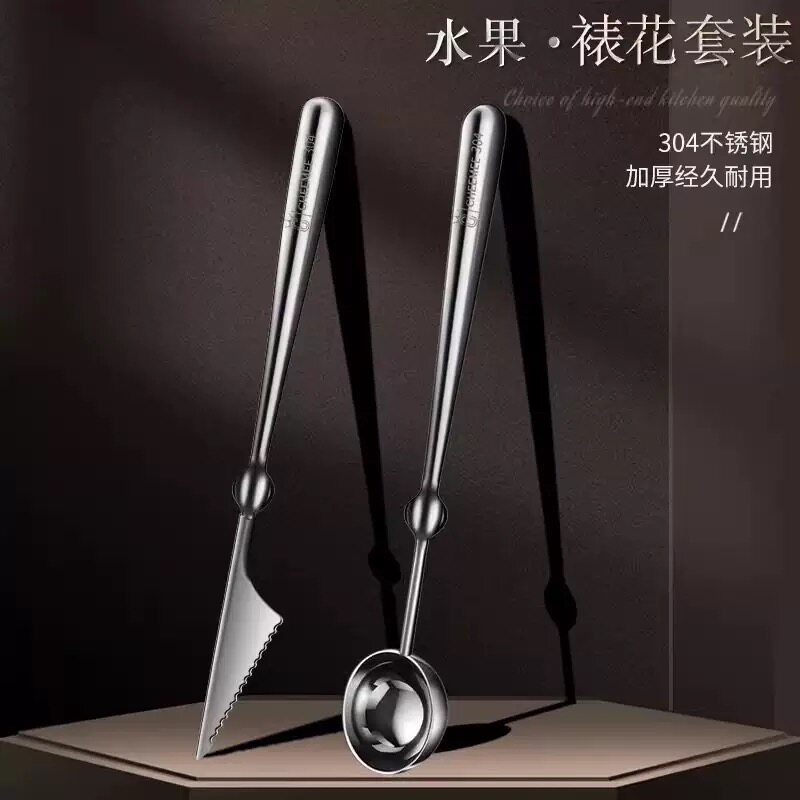 304不锈钢水果挖球器切挖西瓜勺子神器水果雕花刀分割器拼盘工具
