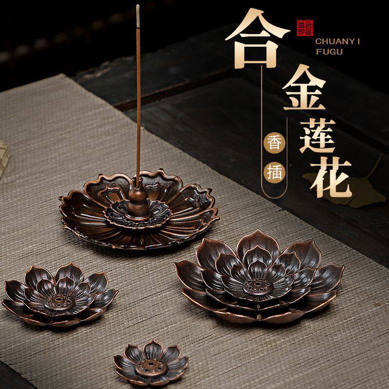 线香插莲花三宝香插仿古铜香盘香托多用香炉三合一室内熏香座家用