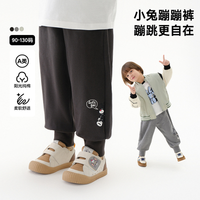 马拉丁趣味小型贴布运动针织长裤