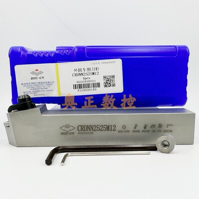 原装正品ZCCT株洲钻石切削刀具数控外圆车削刀杆CRDNN2525M12