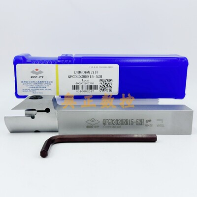 原装正品ZCCT株洲钻石切削刀具端面切槽刀杆QFGD2020RR15-52H圆弧