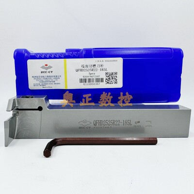 原装正品ZCCT株洲钻石切削刀具端面切槽刀杆QFHD2525R22-185L 7型