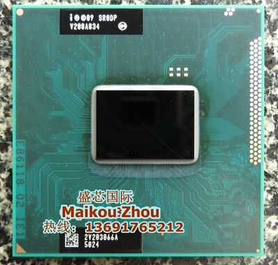全新原装正式版hm65cpu