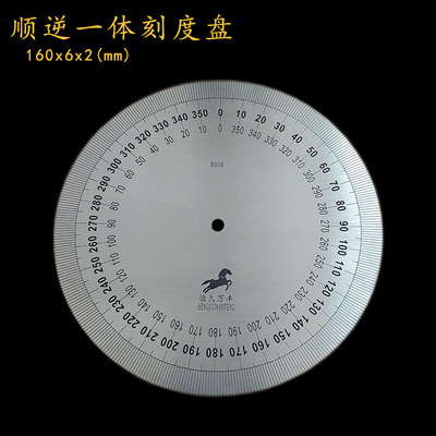 工业测量尺刻度盘恒久万丰不锈钢