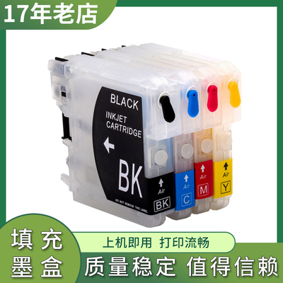 西通兼容兄弟MFC-J265W J410 J415W打印机填充墨盒LC985/975/39