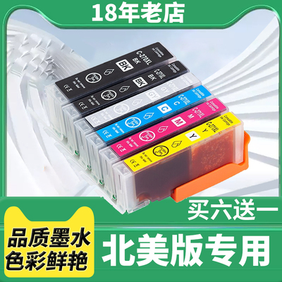 适用TS602050209020打印机墨盒