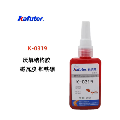 卡夫特高强度厌氧型结构胶磁钢胶