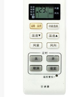 松空调遥控器冷暖 直用A75C3679 A75C/3793/3779/3780现货