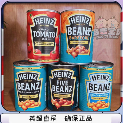 英国亨氏焗豆罐头无添加