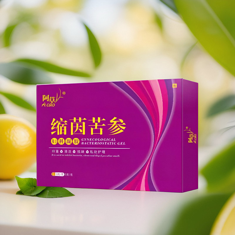 女性凝胶正品阴道凝胶私处护理排垃圾私护清爽私密滋润清洁丸保养