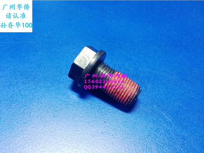 发动机曲轴后档挡板飞轮螺丝欧蓝德EX6B313.0进口原厂