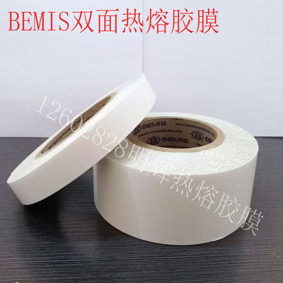 diy进口柔软环保双面粘热熔胶膜