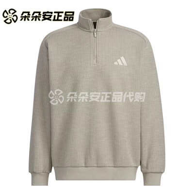 阿迪达斯男士运动透气套头卫衣