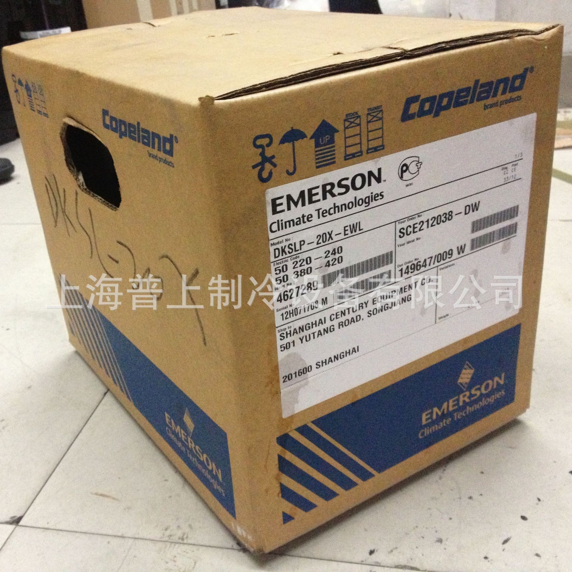 原装全新DWM COPELAND制冷压缩机2匹 DLFP DKLP DKSLP-20X-EWL_虎窝淘