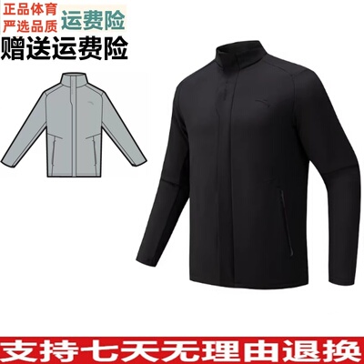 Y安踏CHN系列加绒立领运动外套男冬季新款加厚行政夹克152617626