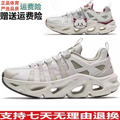 安踏光迹丨软底舒适休闲鞋女冬季