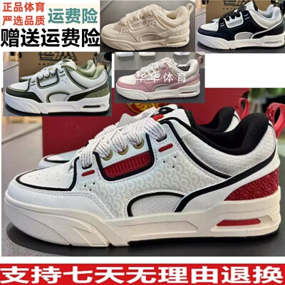 2025春新款增高加厚低帮休闲板鞋