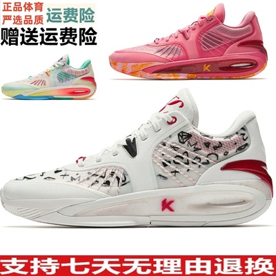 KT10氮科技碳板篮球鞋