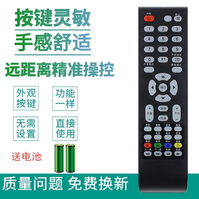 适用TCL电视遥控器LE32D8800 LE42D8800 LE46/48D8800 LE50D8800