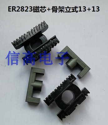 ER28EC28EER28骨架立式13+13